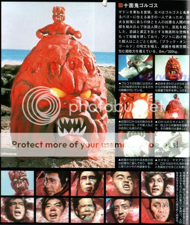 #kamenrideramazon Ten-Faced Demon Gorgos - Kainsword17のイラスト - pixiv