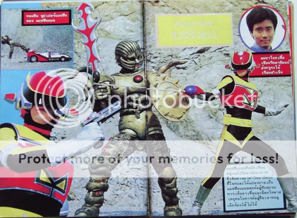 #星雲仮面マシンマン Golden Monsu - Kainsword17のイラスト - pixiv